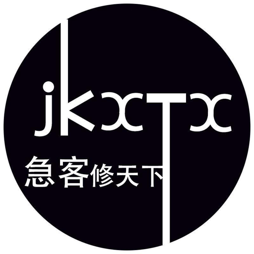 修天下电脑 