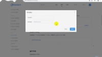 55.element-ui表格添加对话框讲解