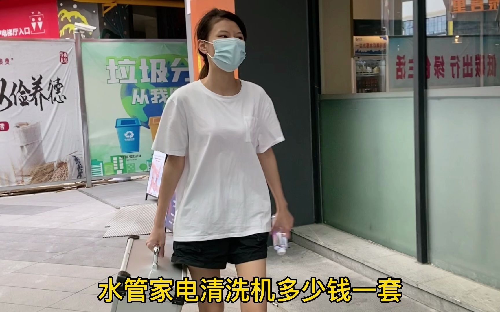 水管家电清洗机多少钱一套