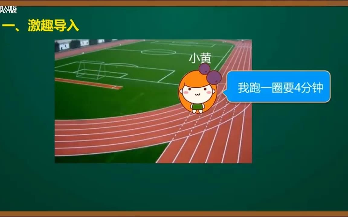 《数学知识点解析》求几个数的最小公倍数的方法