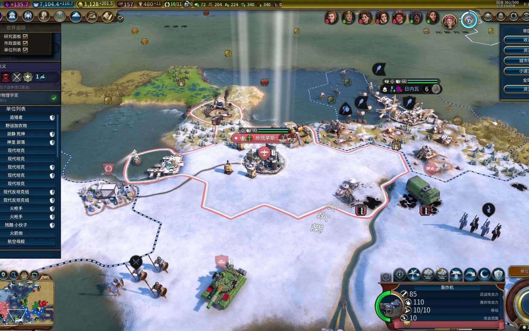 Sid Meier's Civilization VI (DX11) 2021-09-04 20-14-51_哔哩哔哩bilibili...