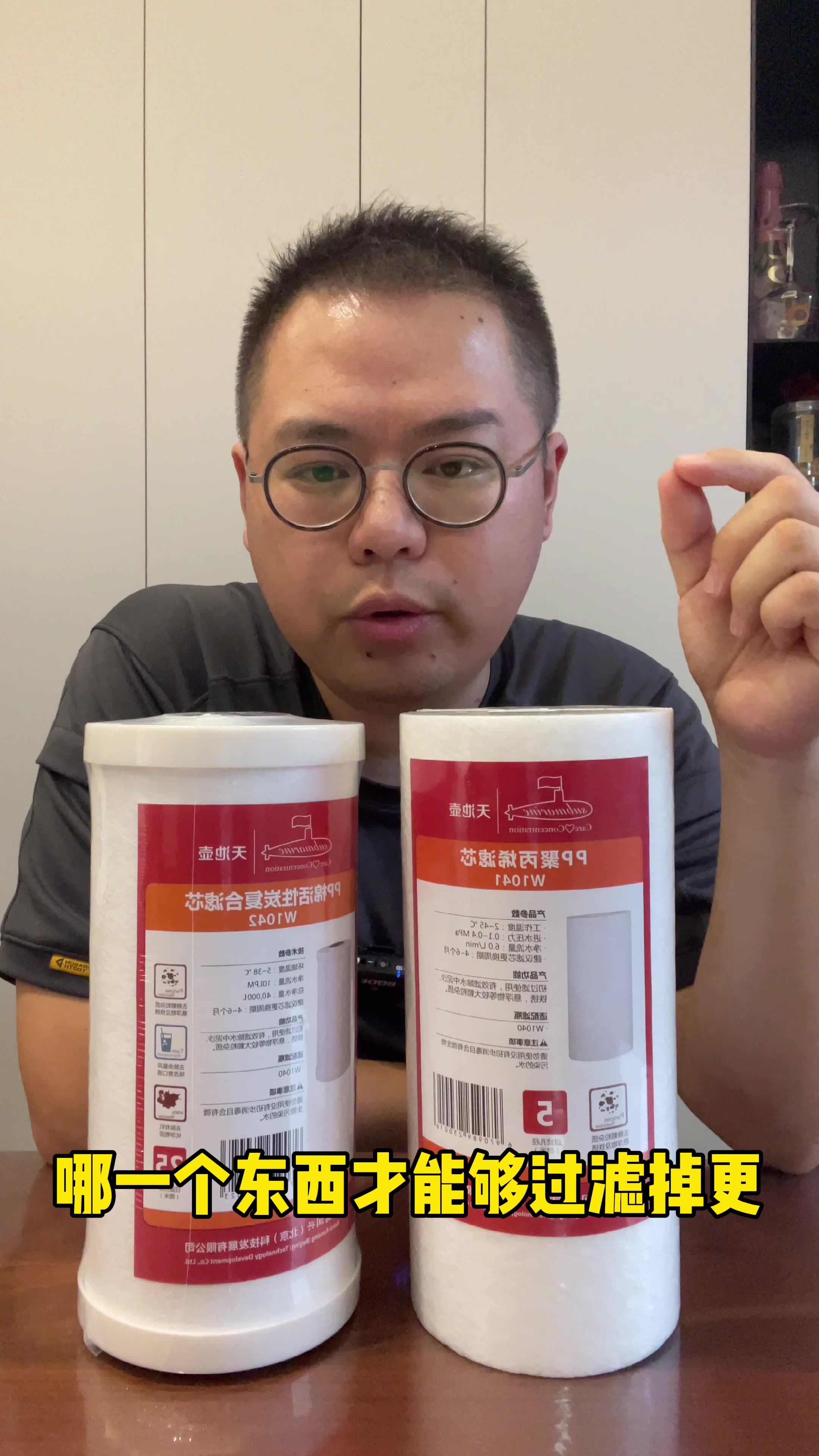 为啥不推荐你用反冲洗前置过滤器!