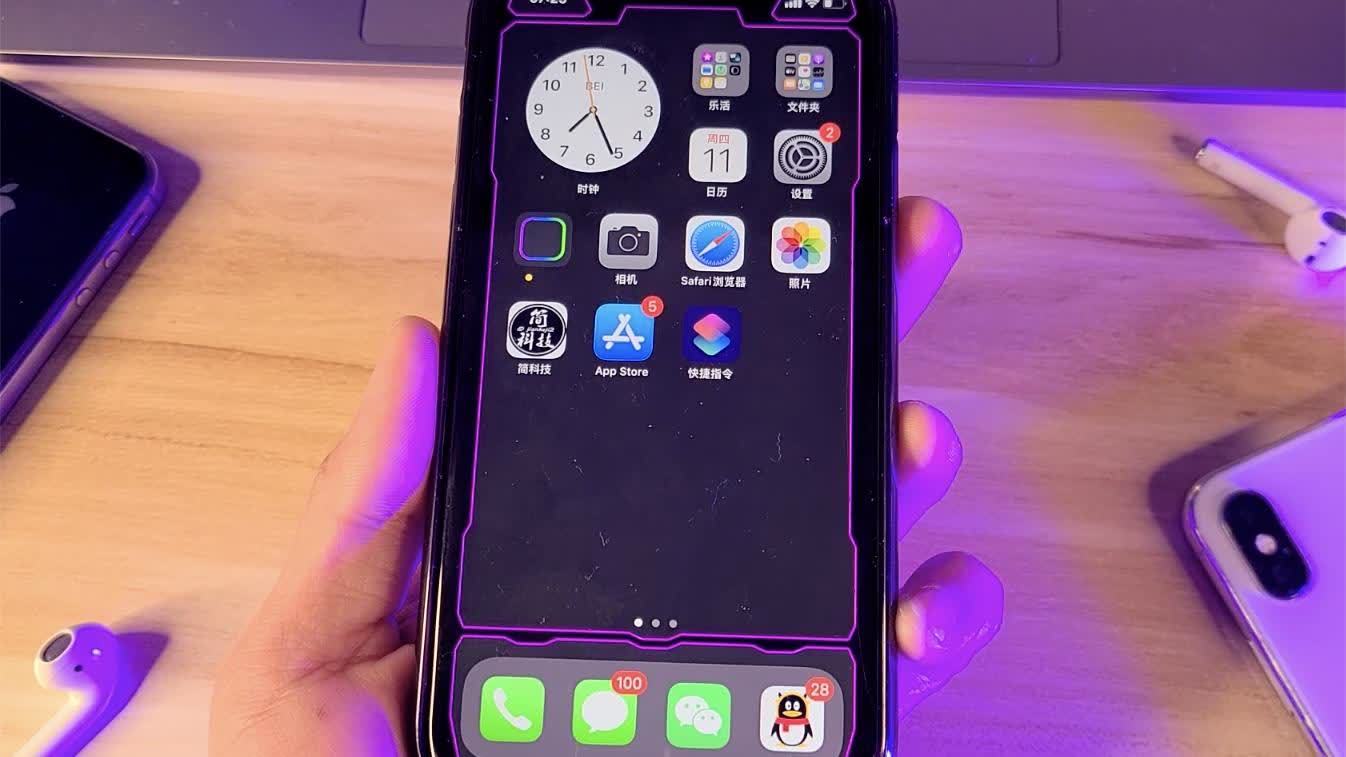 iPhone 轻点手机背面,如何快速显示微信二维码、健康码?