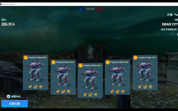 【WarRobots】当你摸清了敌人的套路…