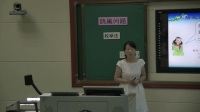课堂教学实录20170904_15