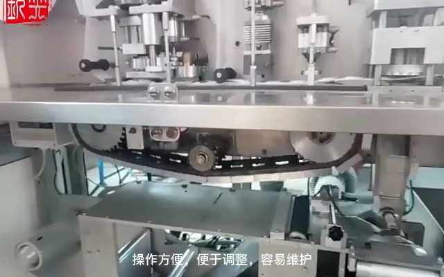 圆饼咖啡内外袋包装机生产现场视频 茶粉咖啡粉包装机