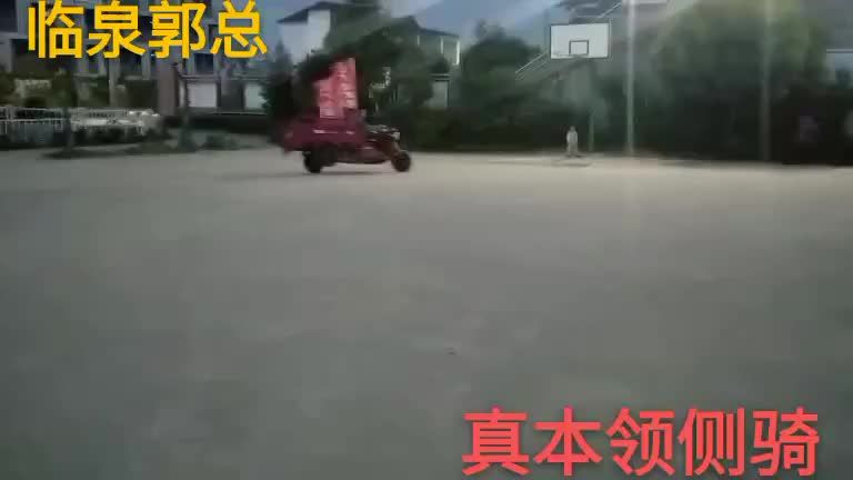 哈哈哈哈,我终于学会这招啦ߘ�#广州五羊电动三轮车
