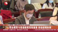 教育部:新职业教育法5月1日起实施
