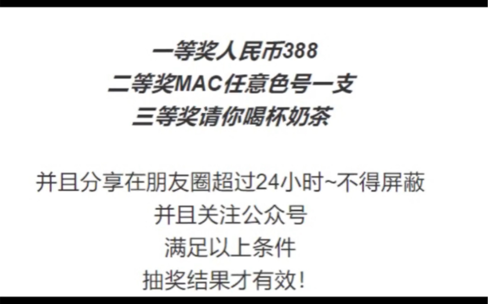 b站福利!给各位支持我素材公众号的福利～