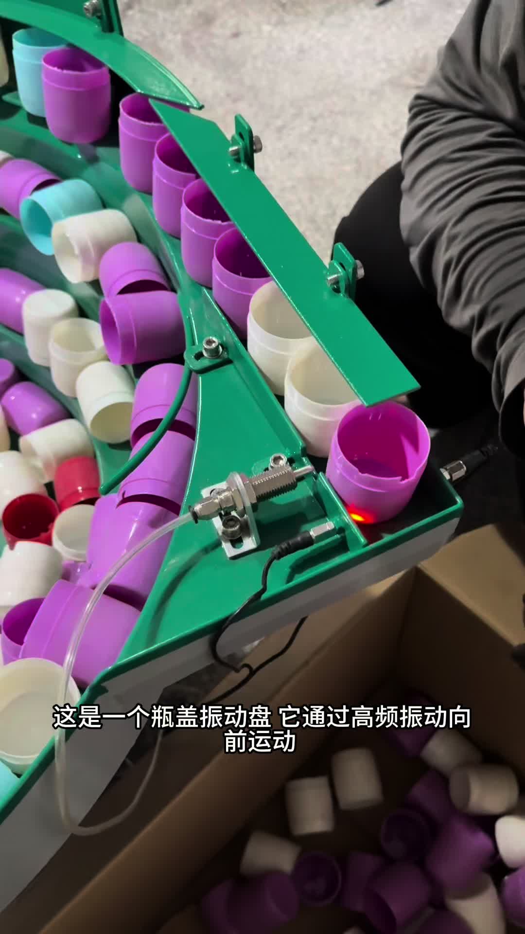 ...办?#真实生活分享计划 #牙签盒振动盘#振动盘生产厂家#宁波振动盘