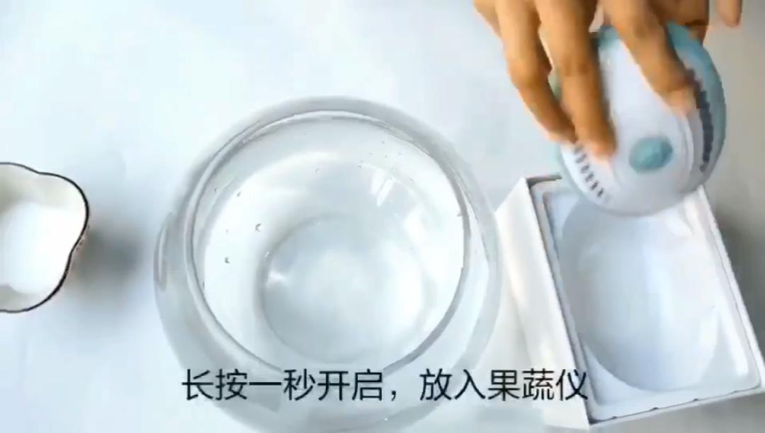 果蔬消毒仪可以在家制作消毒水!