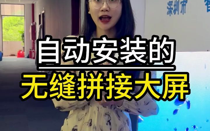 ed显示屏大屏幕显示屏led 源头实力厂家!