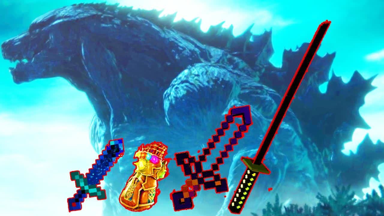 我的世界 MC四大神器VS史上最强哥斯拉