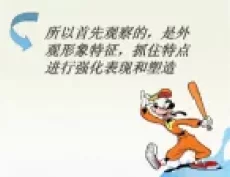 小学美术微课_标清