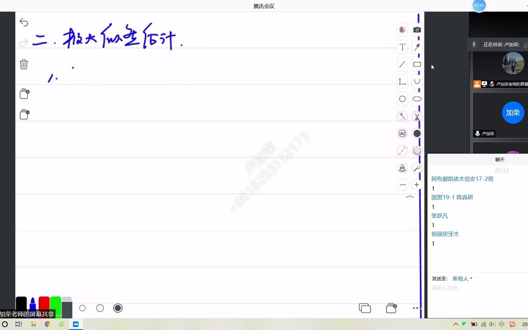 考研数学-极大似然估计(一)