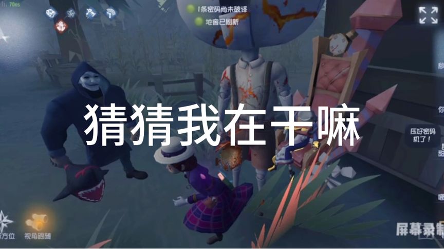 【第五人格医生实战】好的溜鬼必然要配上好的救人
