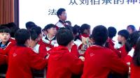 部编五年级下册语文《军神》