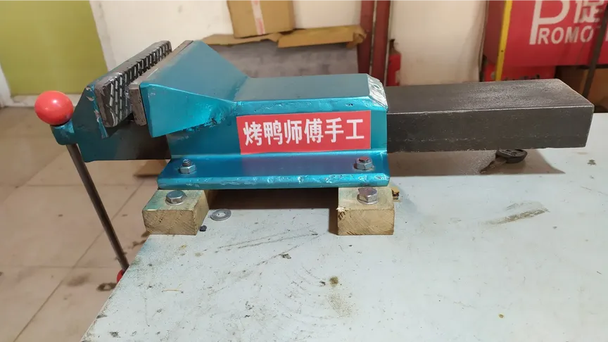 好台钳,自己造(附详细下料尺寸)手工打造 自制台钳