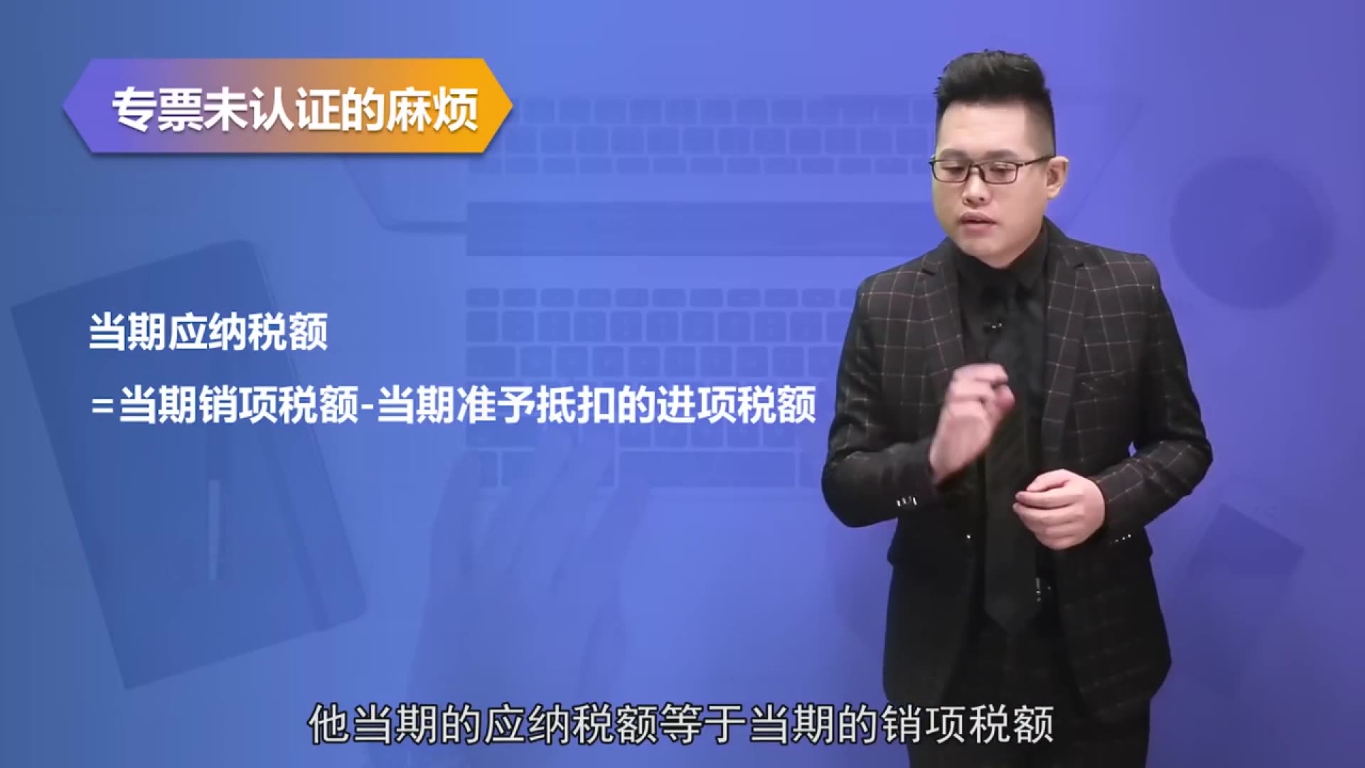 【会计实操】职场小白进阶必学!