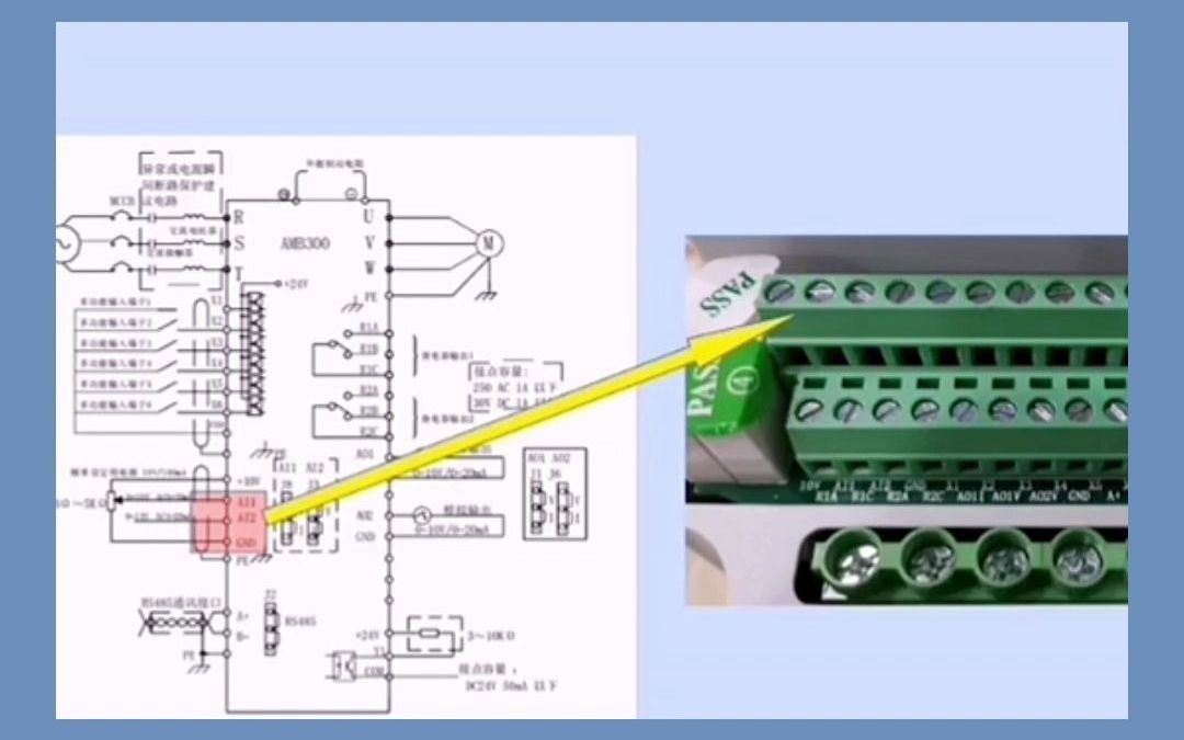 变频器模拟量输入端子怎么使用