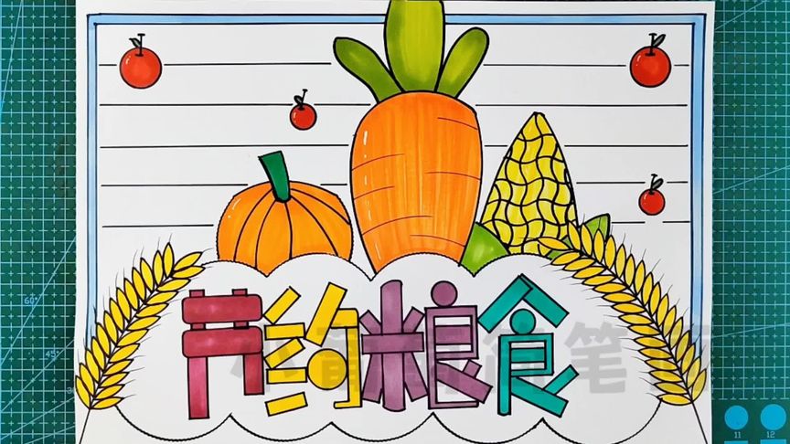 节约粮食手抄报/珍惜粮食手抄报,农民伯伯种庄稼非常的辛苦
