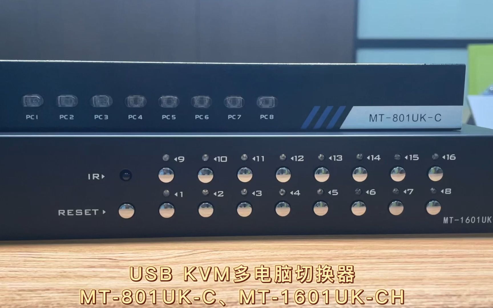 ...键鼠、显示器就能轻松控制多台电脑主机,但是,要用VGA KVM切换器