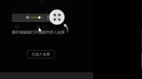 用手机手写在电脑上输入文字
