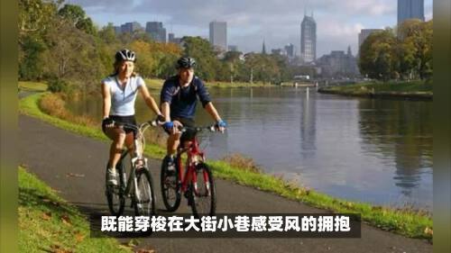 通过骑自行车来减肥 骑自行车减肥的八个注意事项
