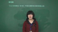初中化学 有关相对分子质量的计算 250