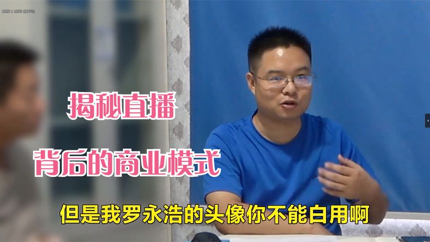 卖货赚钱?还是广告代言更赚钱?揭秘直播背后的商业模式!