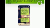 微信的发展过程,早期的微信界面功能和微博的PK