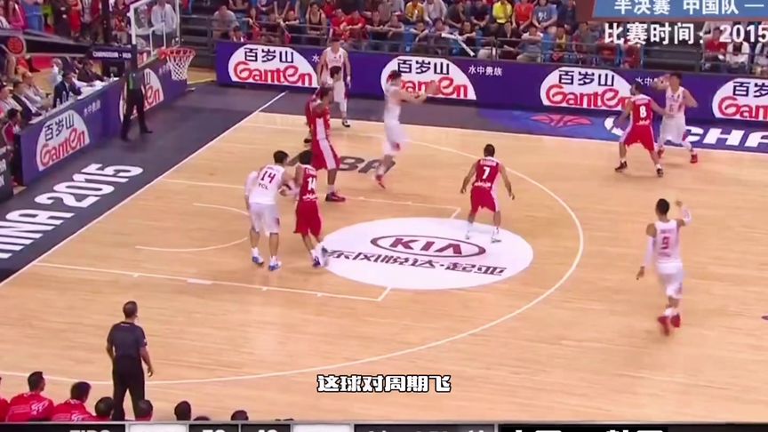 2015年亚洲男篮锦标赛中国vs伊朗第四节7/8#dou来cba #中国男篮