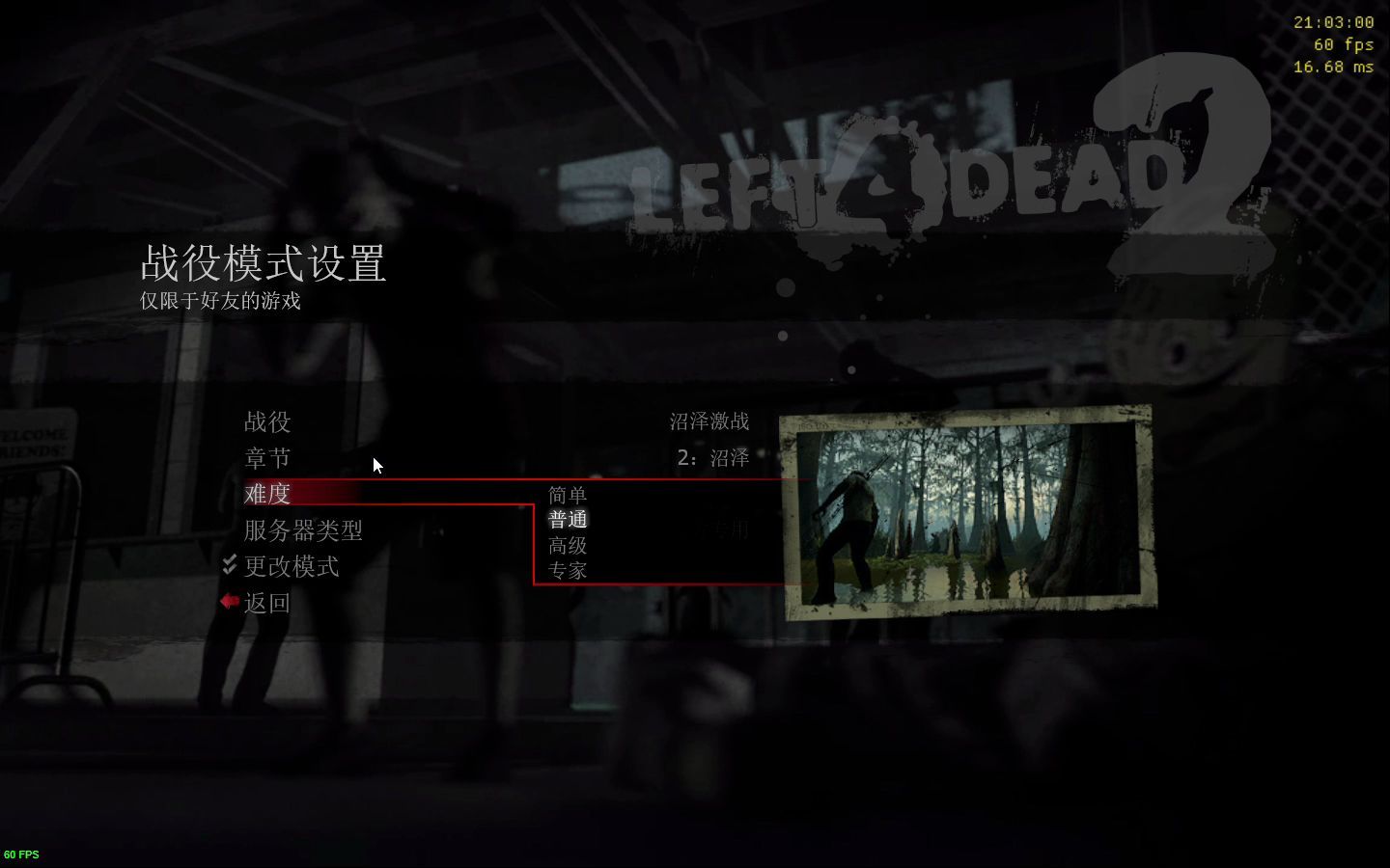 【l4d2jsb5】鼠标滚轮真好玩)