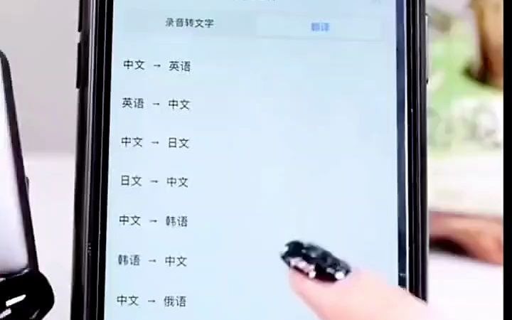 科大讯飞录音笔H1 Pro,配合手机APP可进行实时录音转写,翻译,10米...