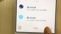 米兔定位电话 监听功能设置方法