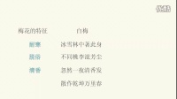 诗歌表现手法之托物言志