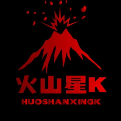 火山星K 