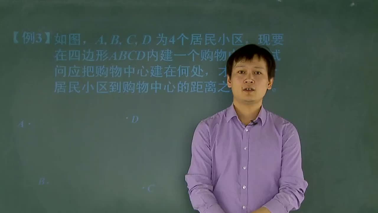七年级数学:几何图形应用题讲解,学会考试拿满分