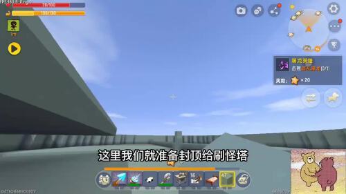 迷你世界:经典任务生存第35期,完成刷怪塔牧场大清理行动