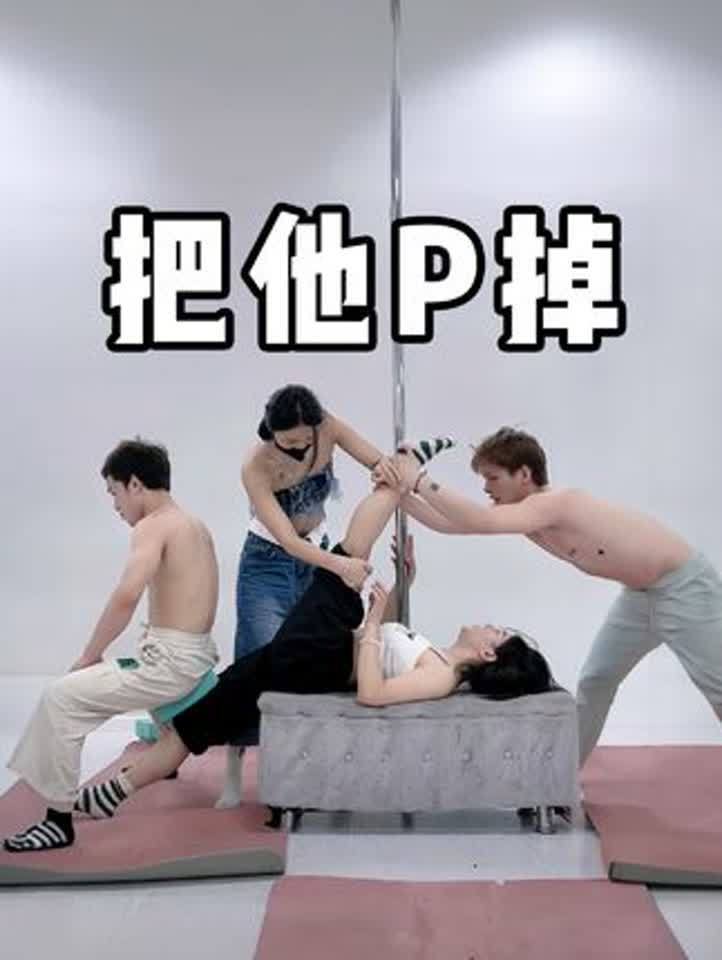P图的强大,快速修掉照片不要的人物!#P图 #修图#ps #p图拯救世界 #...