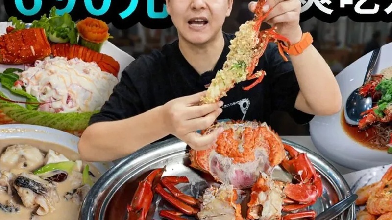 印尼华人最爱的海鲜餐厅,一顿吃掉了本地人一个月的工资
