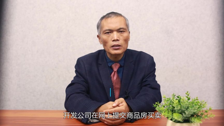 房屋买卖合同备案登记程序是怎么样的