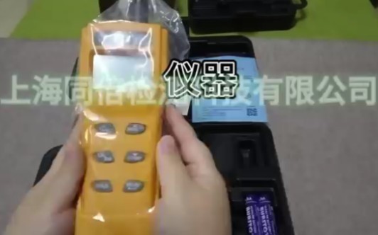 AZ7755二氧化碳检测仪 开箱\操作视频
