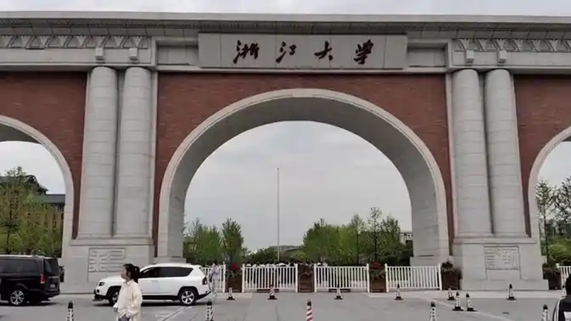 越来越多人建议浙江大学应该继续削减省外的招生计划