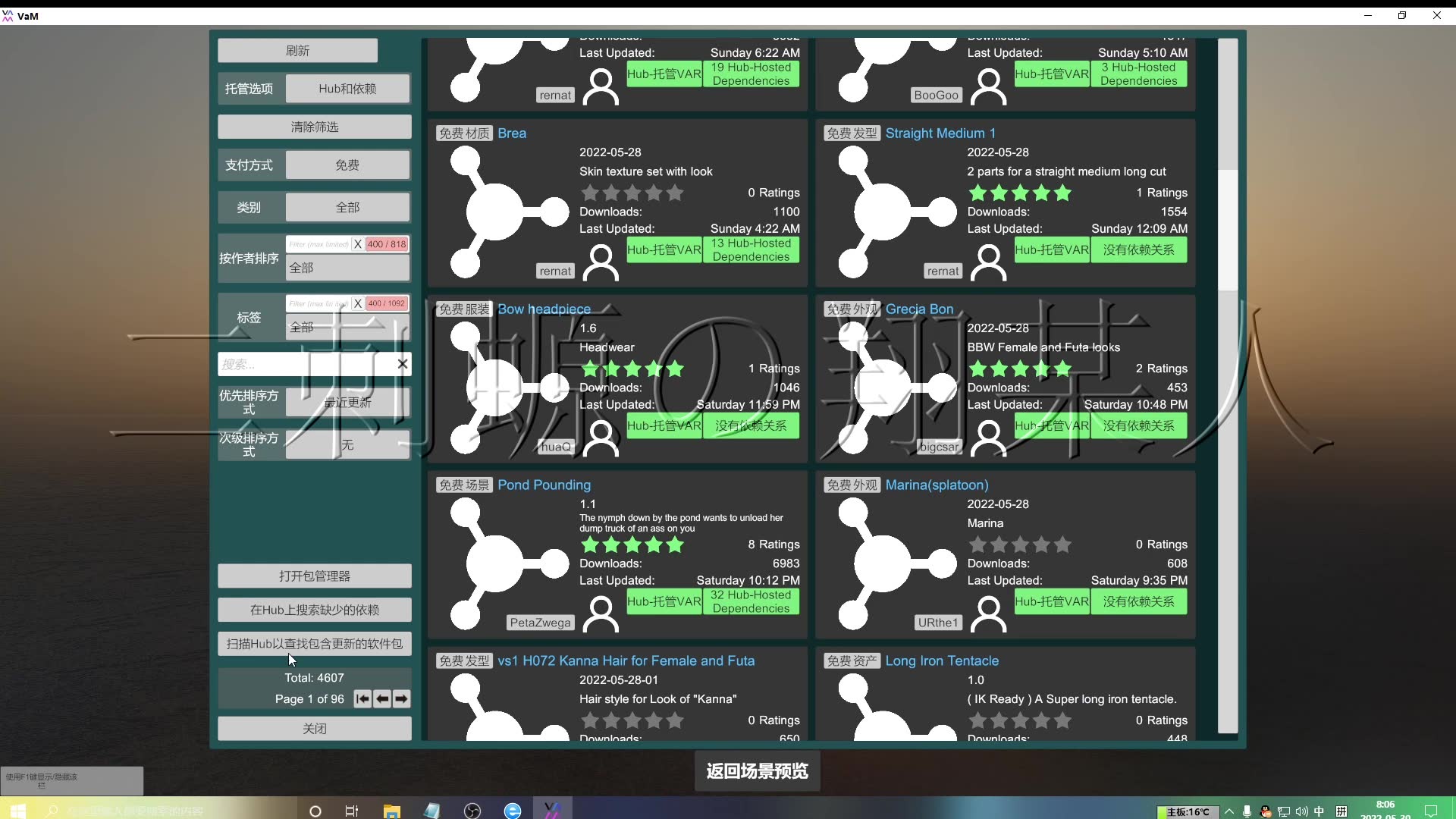 [VAM]萌新插件详解,手把手教你下载/安装/使用插件(很傻的教程)