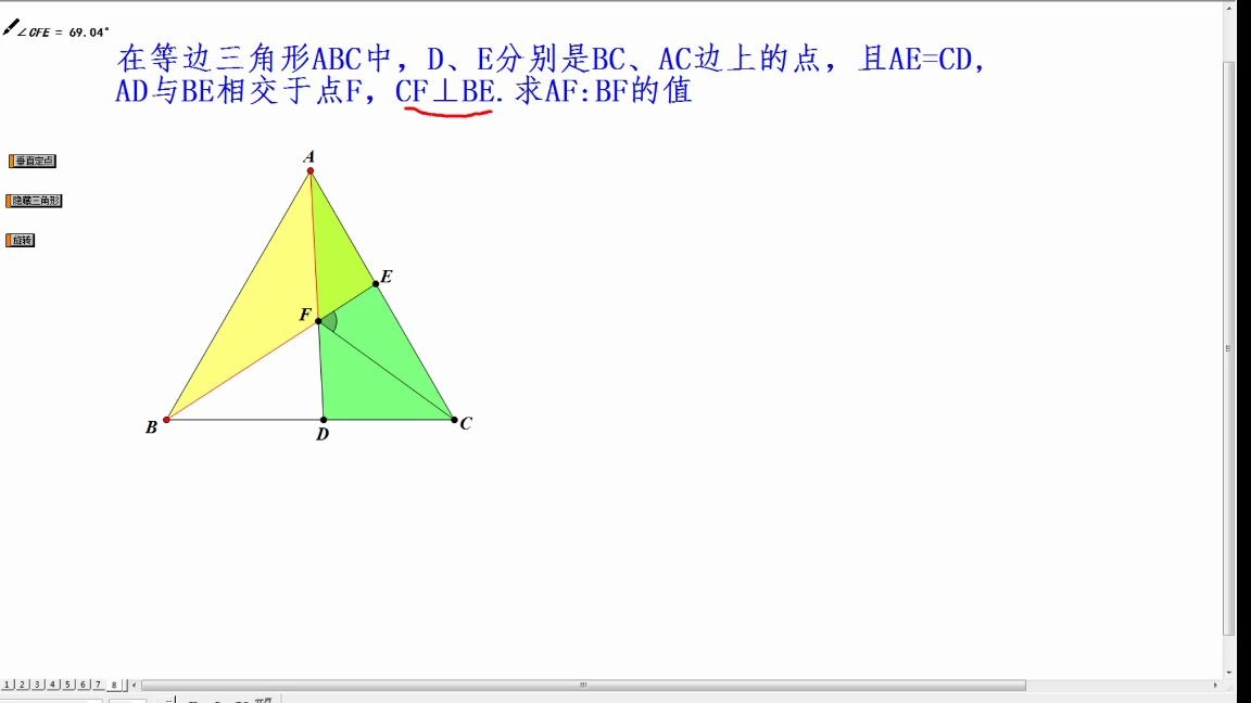 初二数学:等边三角形背景下:利用旋转“手拉手”求线段比值