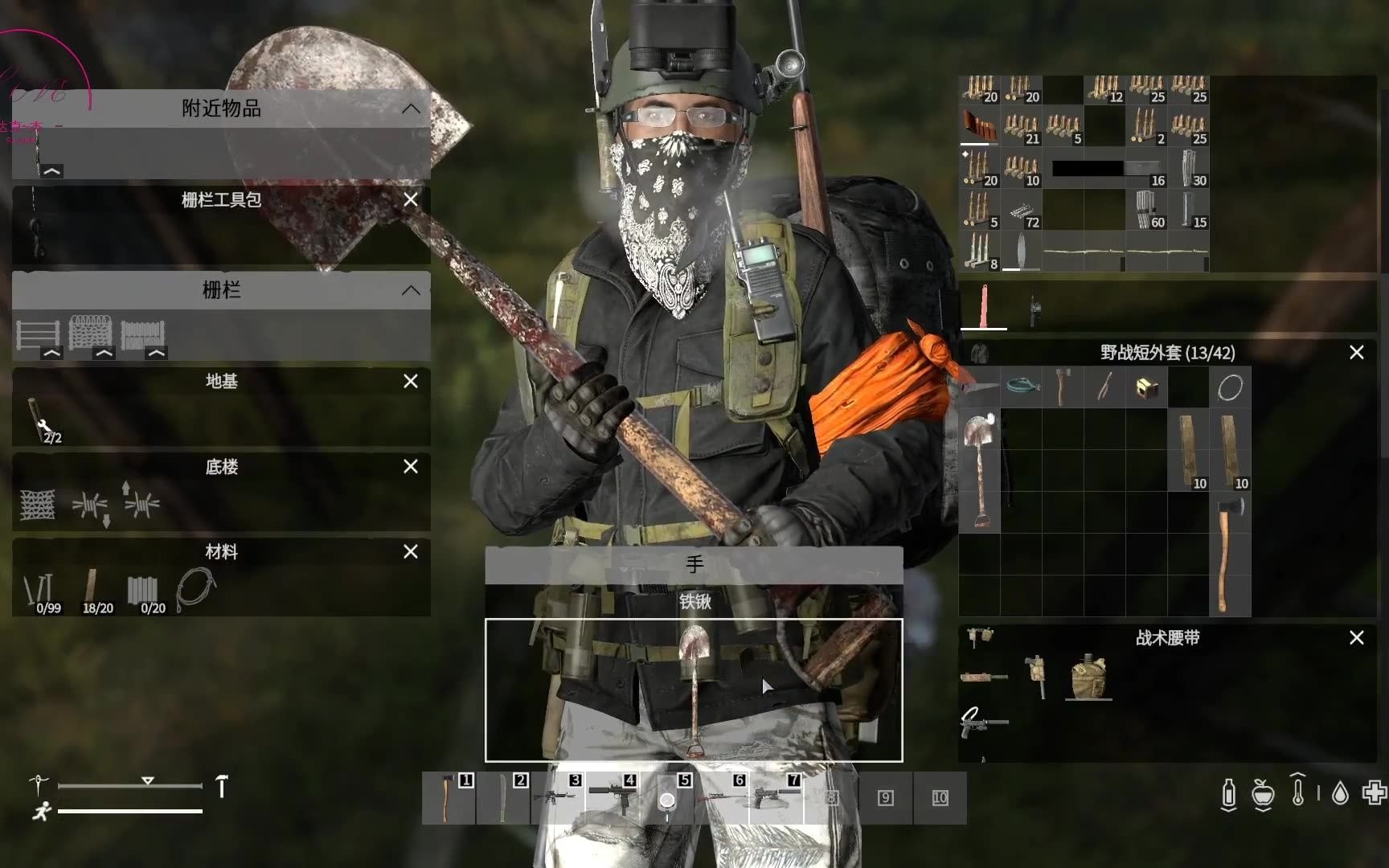 玩DAYZ怎么建造围墙和大门