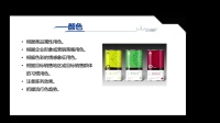03 包装盒设计与制作(上)