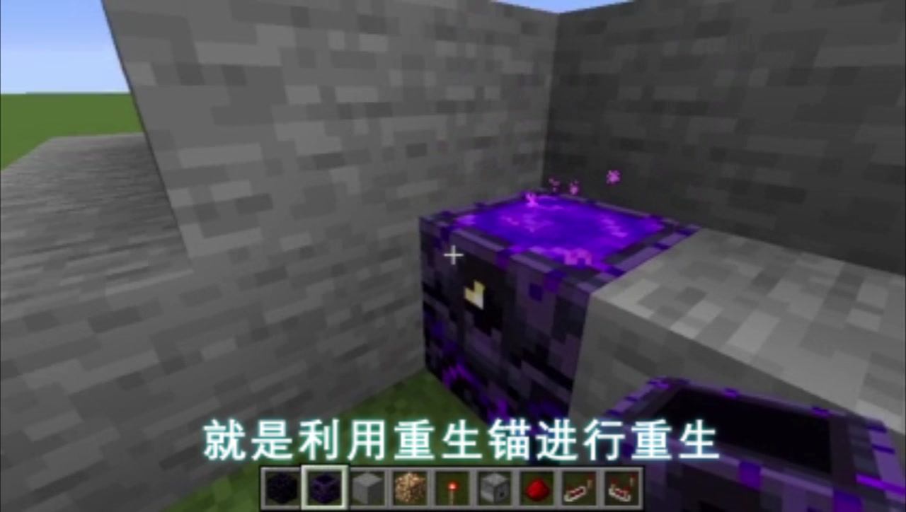 重生锚还能这样使用?