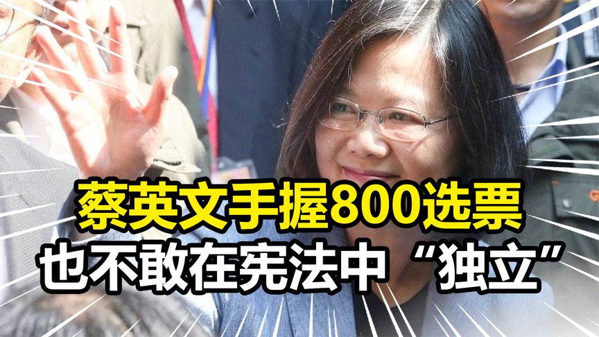 台留学生论文“国籍”竟写台湾,大陆导师:欧盟没一个国家敢承认